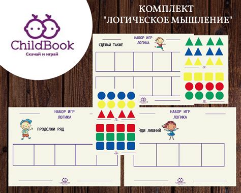Логопедические пособия и интерактивные игры скачать