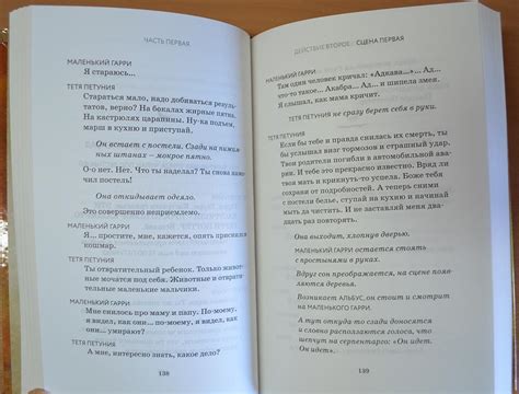 Гарри Поттер и проклятое дитя (на русском) Джоан Роулинг купить в Киеве ...