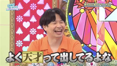 わかわかわかちゃん On Twitter アイツ ┘`｣´ に アイツ って呼ばれる アイツ オードリー オードリー若林