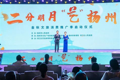 大礼包来了！这些人，免费游扬州！旅游活动文旅