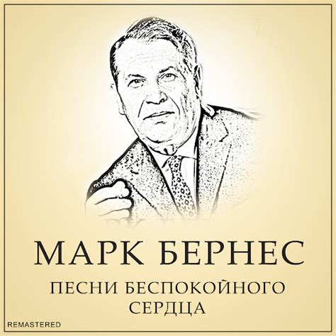 Перекресток Remastered 2022 Youtube Music