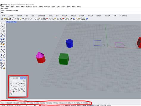 关于rhino7单次锁定 Rhino Rhino3d 中文讨论区