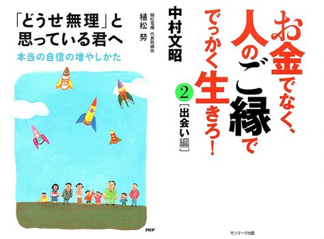 「手に職をつける」って、どういう意味？ おしごとはくぶつかん