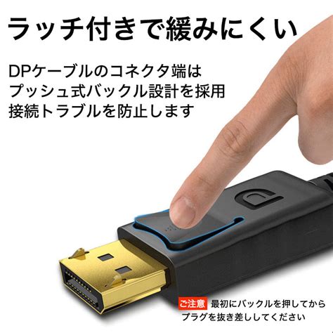 【楽天市場】displayportケーブル To Hdmiケーブル 0 5m 1m 2m 3m 5m Ver1 2 変換 Gspower 1年
