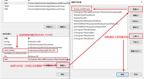 Java 基础部分 Linux技术探索