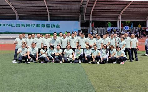 乐享运动，健康同行—航运学院教师参加重庆交通大学教职工运动会 重庆交通大学 航运与船舶工程学院