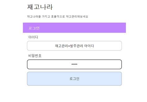재고관리 발주관리 프로그램을 개발해 드립니다 크몽
