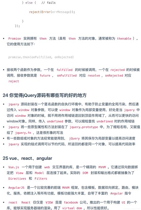 2020前端面试题含解析汇总——基础篇（三）2020应届生前端面试题 Csdn博客