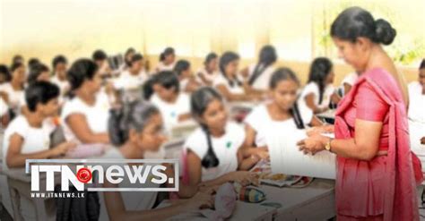 ජාතික පාසල්වල ගුරු පුරප්පාඩු සඳහා අයදුම් කළාද දැනුම්දීමක් Itn News