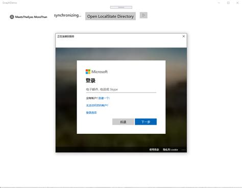 The Authentication Windows Prompts Every Time Requested · Issue 299