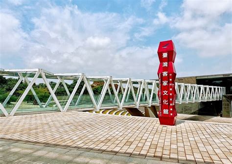 苗栗縣銅鑼鄉苗栗景點台灣客家文化館，免門票即可入館，輕鬆了解客家文化！旅遊walkerland窩客島