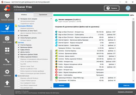 Эффективные методы удаления лишних файлов в Windows 10 Инструкции по Windows