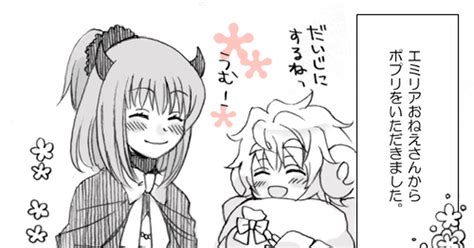 ピクdi】終焉の鐘音 【ピクdi】ありがとうと、いってきます【終焉の鐘音】 ひなたねこ鈍行のマンガ 【ピクdi】 【ピクdi】補足