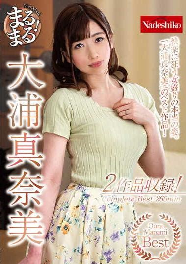 楽天ブックス まるまる大浦真奈美 大浦真奈美 4582667282679 Dvd