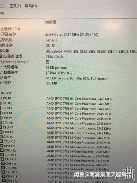 Core AMD EPYC Milan Boasts GHz Boost Clock In Leaked Screenshots Tom S Hardware