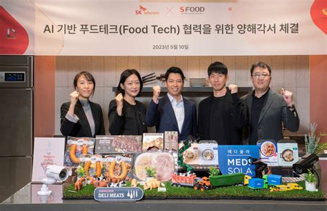 데일리웹툰 Skt 에쓰푸드 Ai 기반 푸드테크 협력