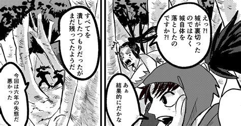 体育委員会 体育委員会3 夏村ミア ムジカのマンガ Pixiv