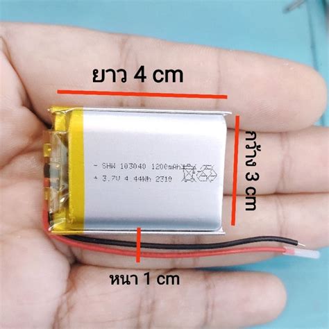 3 7v 1200mah 103040 Li Po Li Ionแบตเตอรี่ สำหรับmp3 Mp4 กล้องติดรถยนต์