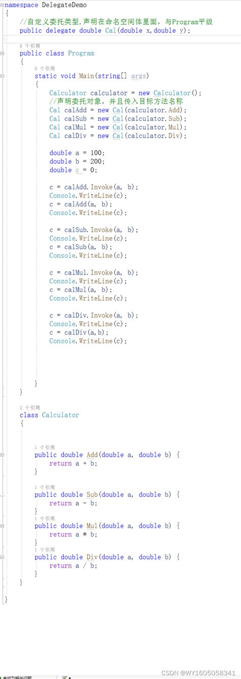 深入理解c中的action、func与委托：模板方法与回调应用 Csdn博客