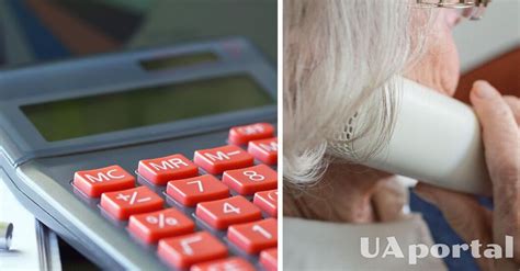 Як вирахувати розмір пенсії в Україні у ПФУ пояснили як дізнатися розмір майбутніх пенсійних