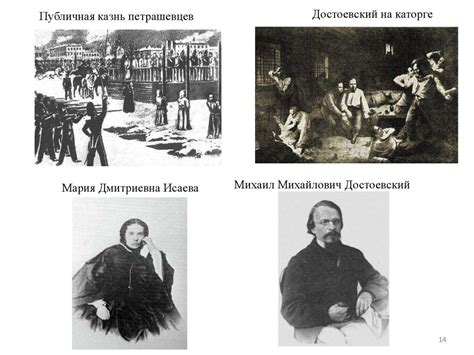 Художественное своеобразие и символика романа Ф М Достоевского