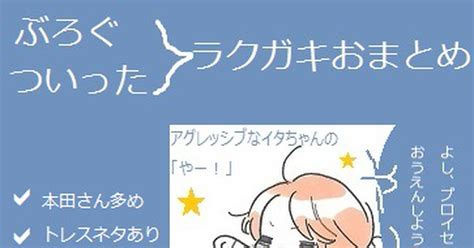 ヘタリア ヘタリア自由帳ブログついった落書きまとめ2 絶佳のイラスト Pixiv