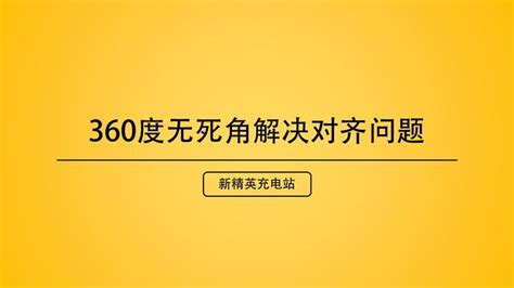 一学吓一跳，excel的这6种对齐方式太有用了 知乎