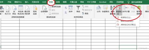 excel一级和多级下拉列表的制作 excel多级列表1 1 1 2 1 3怎么弄 csdn博客