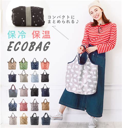 New売り切れる前に☆ エコバッグ 折りたたみ コンパクト