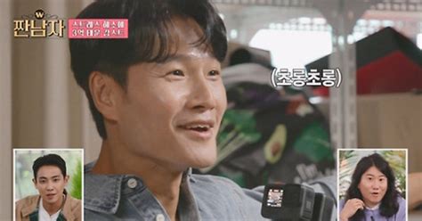 짠남자 김종국 하차 의혹 지웠다 임라라→감스트에 잔소리 폭격[종합]