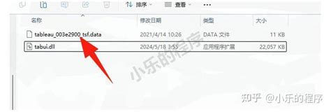 Tableau下载安装教程（附安装包）2025最新版（tableau 2023） 知乎