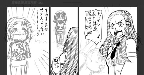 そしてこの顔である 閑話休題 途中経過 幻想工務店★医学専門絵描きのイラスト Pixiv