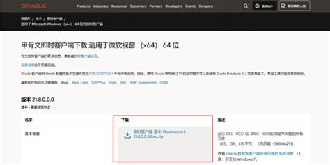 toad找不到oracle客户端怎么办 toad中文网站