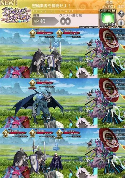 Fgo水滸活動陰間本：131上三90本，90為水女武神體驗本 遊戲 Inewsdb 日日新聞．掌握每日新鮮事