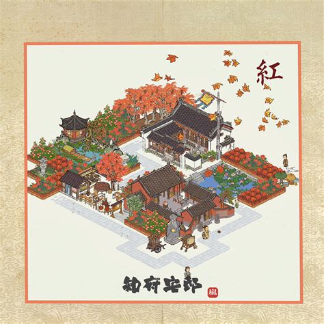 🎨知府宅邸布局·一些小灵感🔅 江南百景图 3楼猫