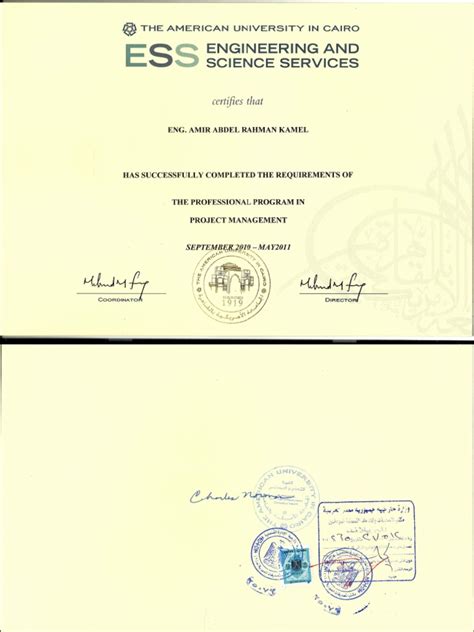 Prmg Certificate