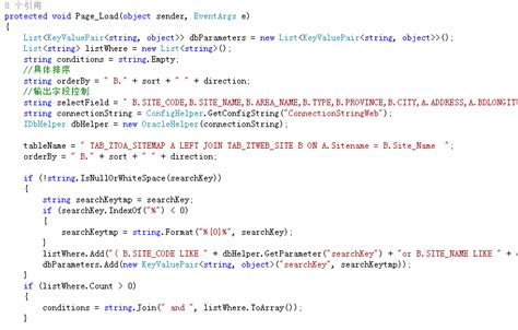 最好用的兼容多种数据库通用高效的大数据分页功能 三人成虎 博客园 最好用的兼容多种数据库通用高效的大数据分页功能 三人成虎 博客园