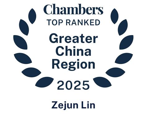 Zejun Lin Greater China Region Chambers Profiles