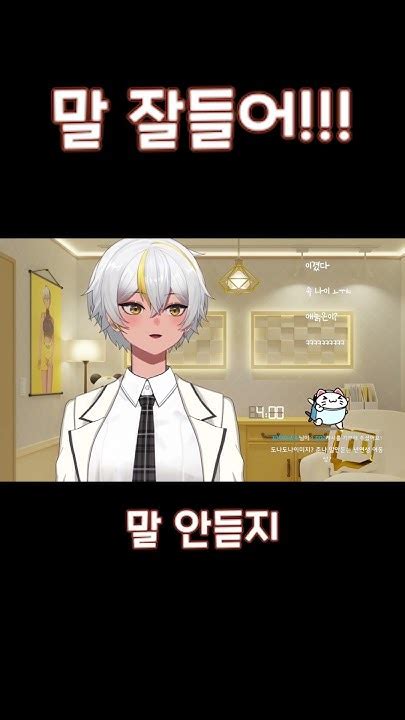 급발진하는 도나 박도나 Shorts Youtube