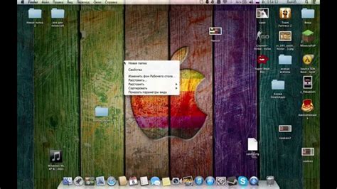 Как создать папку на Mac Youtube