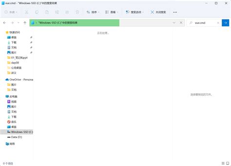 vue 不是内部或外部命令解决办法 vue不是内部命令怎么解决 csdn博客
