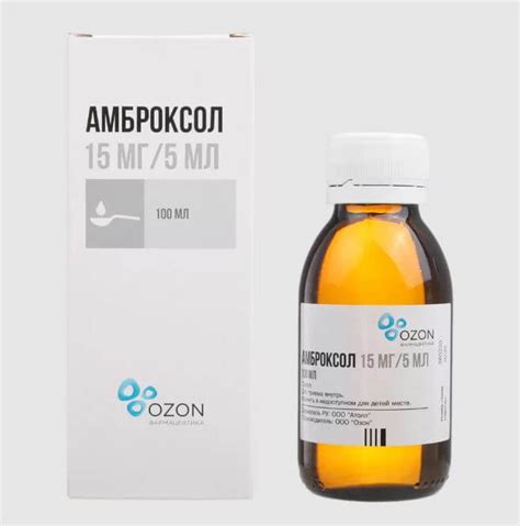 Buy Ambroxol Solution