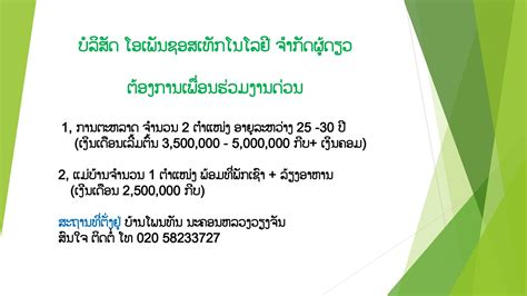 108 Jobs 108 Jobs Added A New Photo