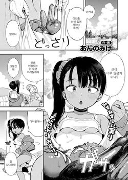 Sewayaki Mesugaki Obaa Chan HentaiEra