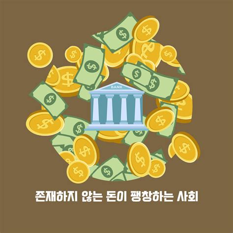 인플레이션 뜻 원인 인플레이션이란inflation 무엇인가 강력맨 인플레이션 뜻 원인 인플레이션이란inflation 무엇인가 강력맨