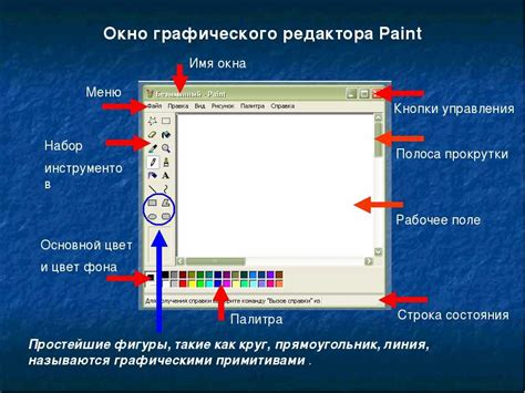 Опишите способы выделения элементов в окне документа Microsoft Word