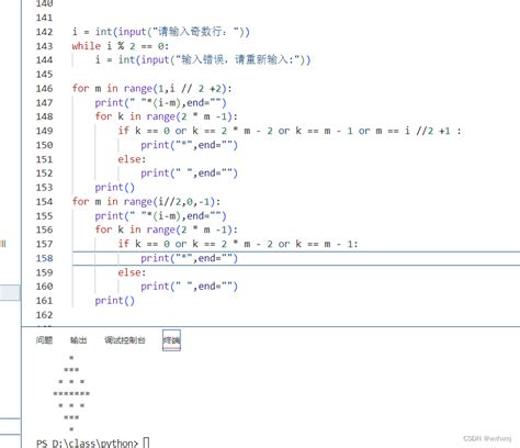 编程练习与基础算法问题 Csdn博客