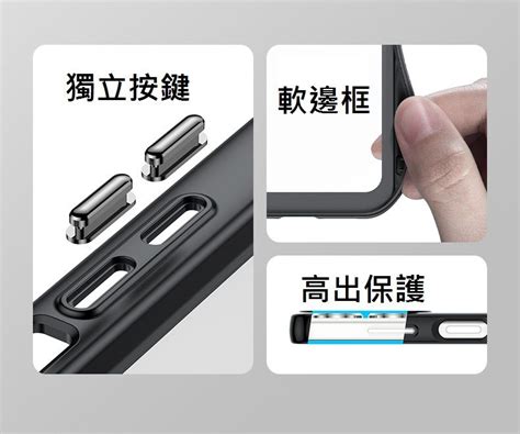 耐衝擊 軟邊 硬殼 氣囊 防撞 防摔 防滑 防刮 空壓殼 四角加厚 四角防摔 鏡頭加高 散熱 不留指紋 鏡頭防護 Pchome 24h購物