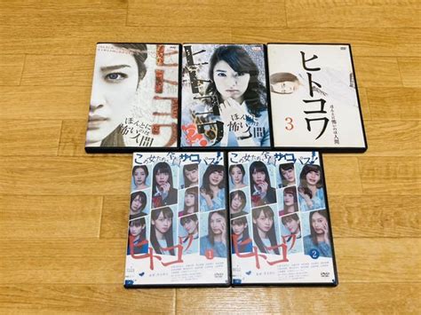 Yahooオークション 【5作】ヒトコワ Dvd全作 全巻セット 特別エピソ
