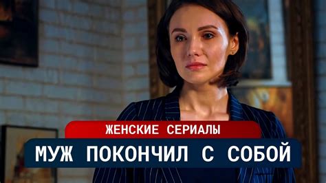 ОНА ПОЦЕЛОВАЛА ЕГО НА ПРОЩАНИЕ НО НЕ ЗНАЛА ЧТО ЭТО БЫЛА ИХ ПОСЛЕДНЯЯ ВСТРЕЧА Мелодрамы